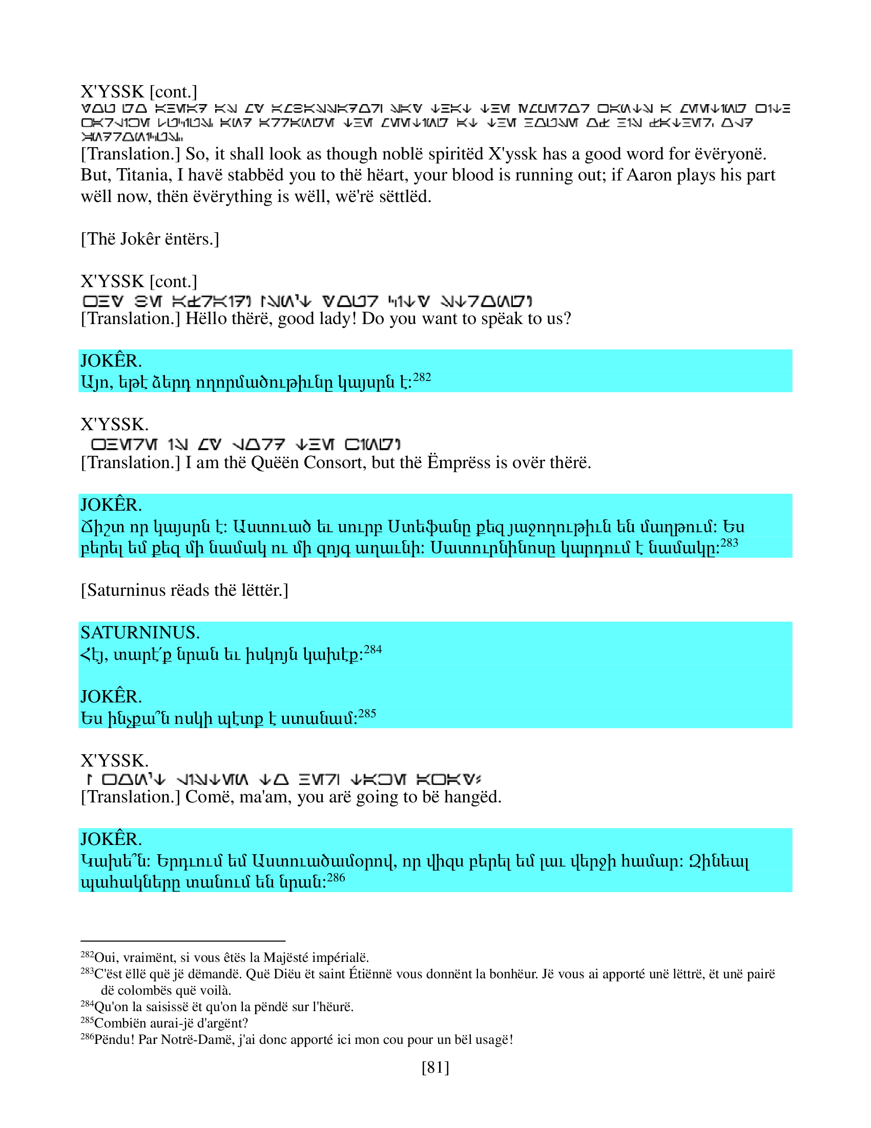 xenomorph prime [act iv. scene iv.] | memories of my ghost sista